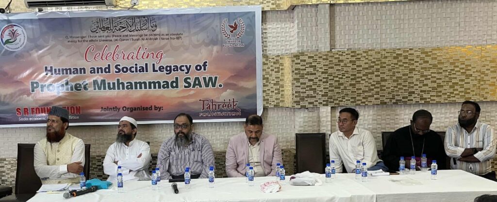 Prophet of Mercy: Legacy Defies Islamophobia Around Muhammad